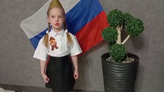 2025 Рубрика "Мы о войне словами говорим"  Кузнецова Ксения.