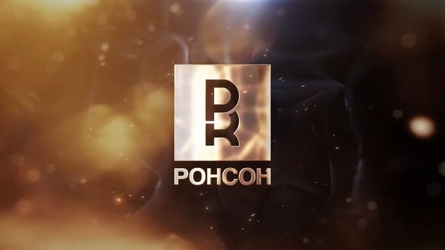 РОНСОН & ПЦ Владимира Яцкевича