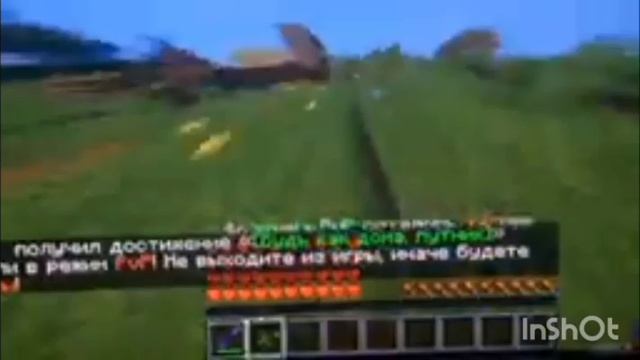 Затроллил друга в невидимости на сервере в Minecraft (Играли на Mineblaze.net).