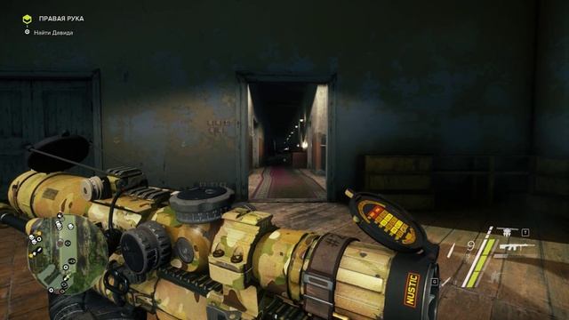 Sniper Ghost Warrior 3