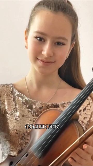 Мендельсон и Нечеталенко