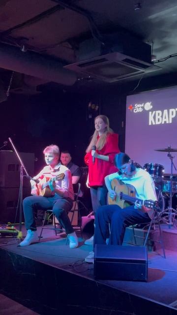 Наши ученики Бутко Дмитрий, Кудряшов Игорь и Екатерина Дымочка с композицией Перемен