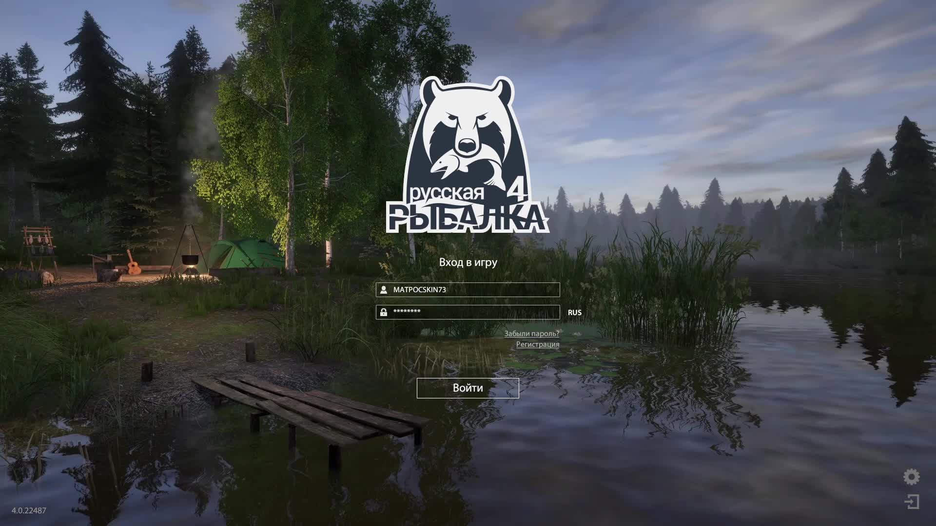 Русская рыбалка 4. Старый Острог. Идем ловить Леща, Линя и, возможно, Угря.