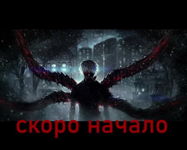 Бонусный сезон