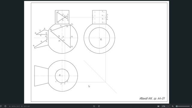 Задание - Поверхности вращения