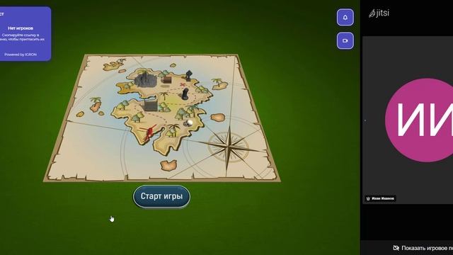 Как играть в командную версию игры Стань вождем