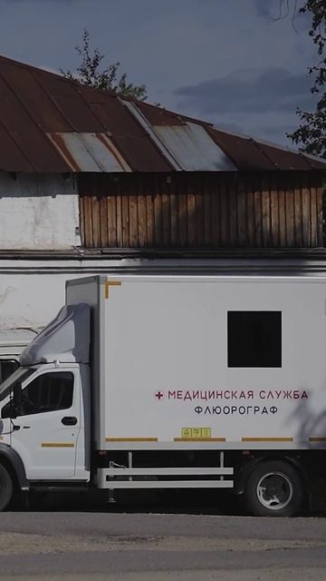 Врач-целевик в своем маленьком городе 6ч