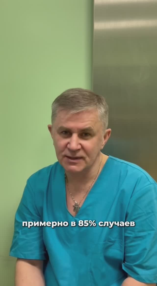 Правда об эффективности операции по лечению блашинг-синдрома