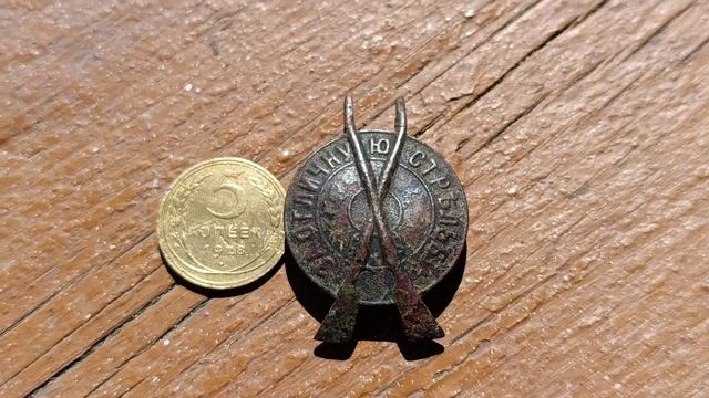 Знак "За отличную стрельбу". Сколько он может стоить