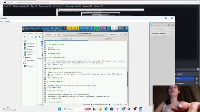 Презентация ЛБ14