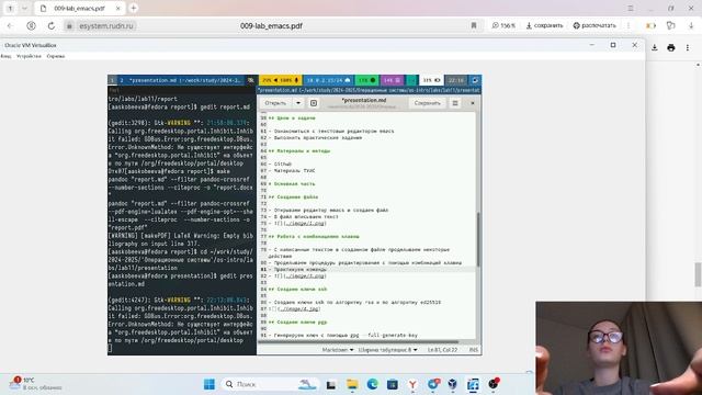 Презентация ЛБ11