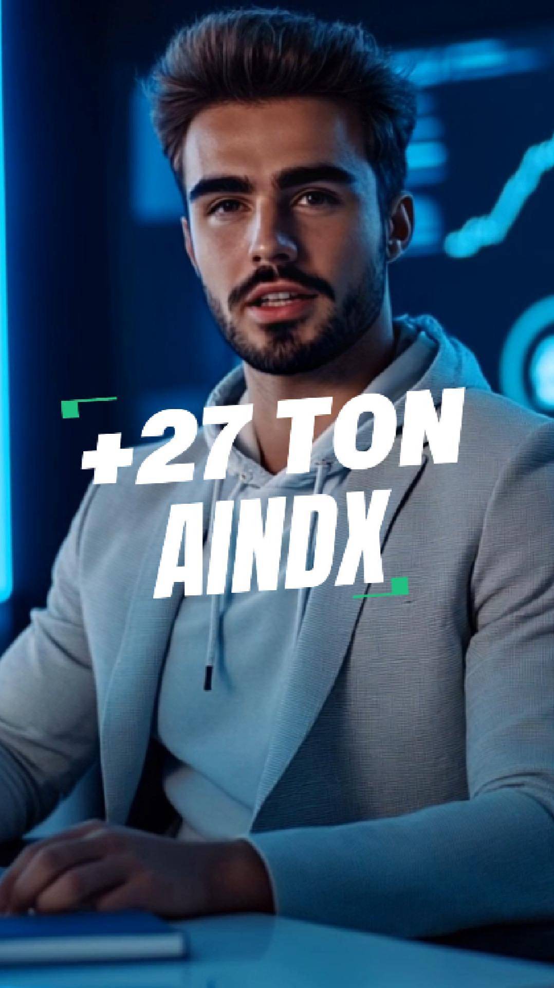 Проверил вывод из AINDX: 27 TON улетели на кошелёк 👀