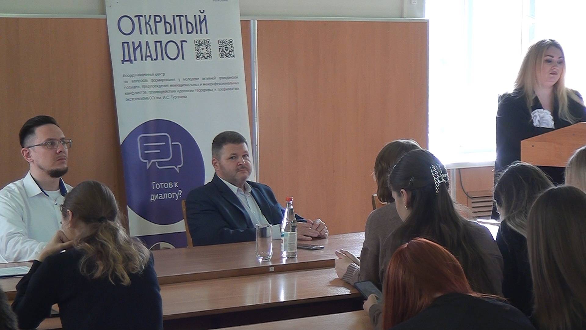 Открытый диалог с И. о. первого проректора ОГУ им. И.С. Тургенева