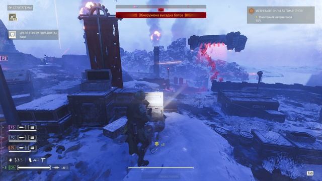 Получение достижения "Подержи-ка пушку, я иду в атаку!" в HELLDIVERS 2