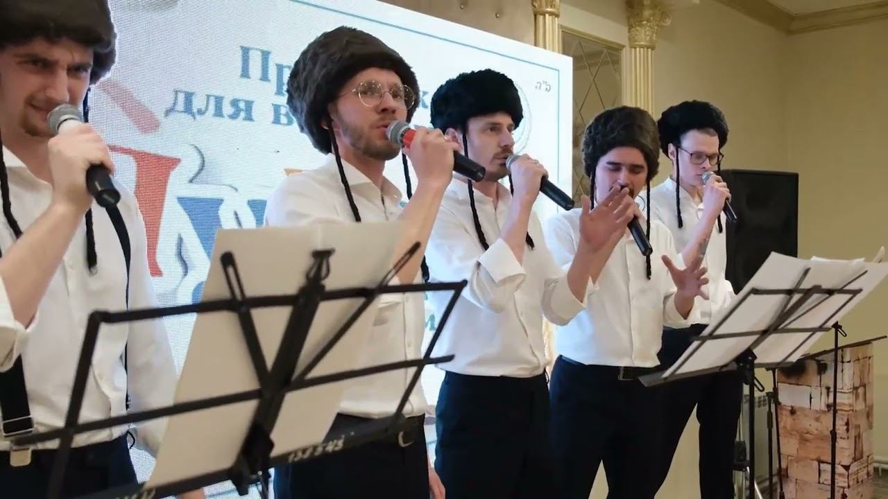 Мужской Новокузнецкий хор - праздник "Пурим" 5783/2023