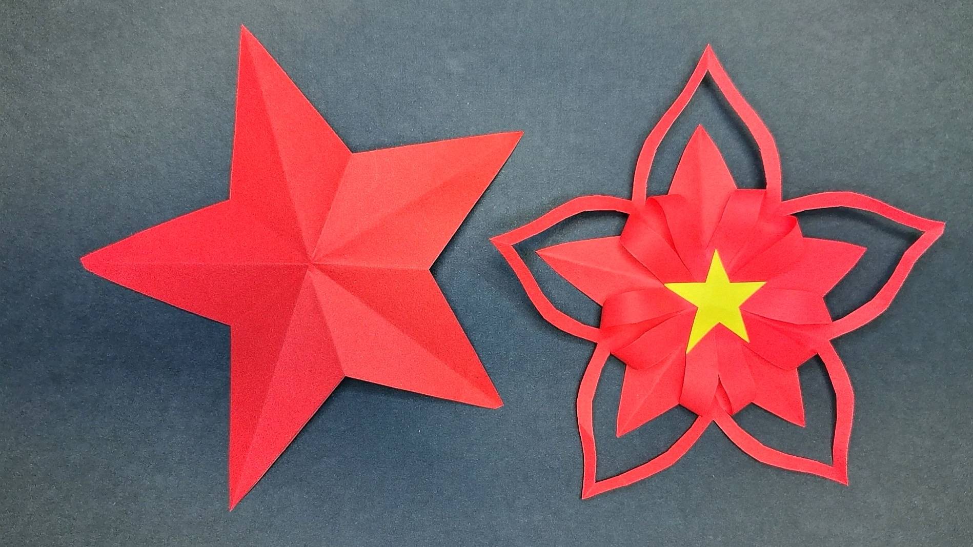 Простой способ вырезать пятиконечную звезду из бумаги.