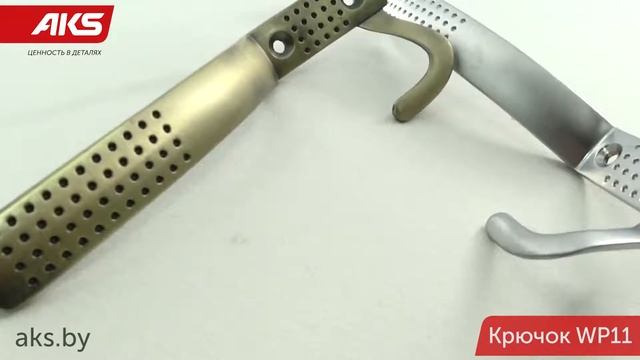 Презентация крючка WP11