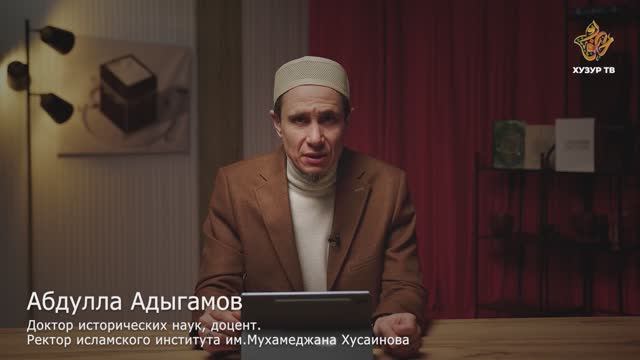 Мудрость без времени | Выпуск 3