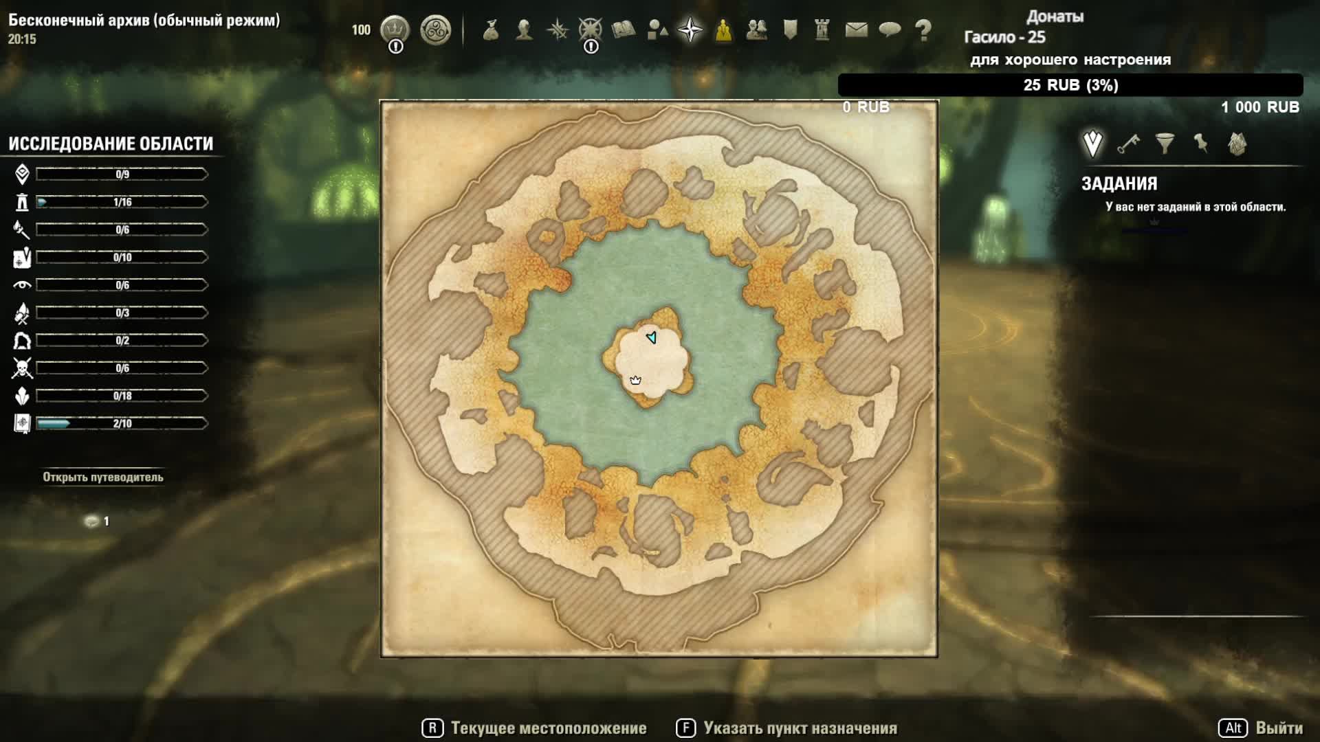 Tes online\ играем co-op