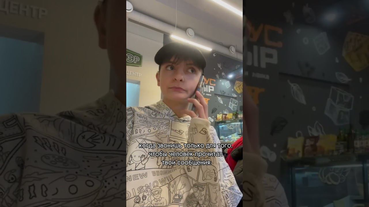 наш тгк: ГЕРЛЬЁКИ | #trend #shorts #youtube #youtubeshorts #gerlyoks #uglygera