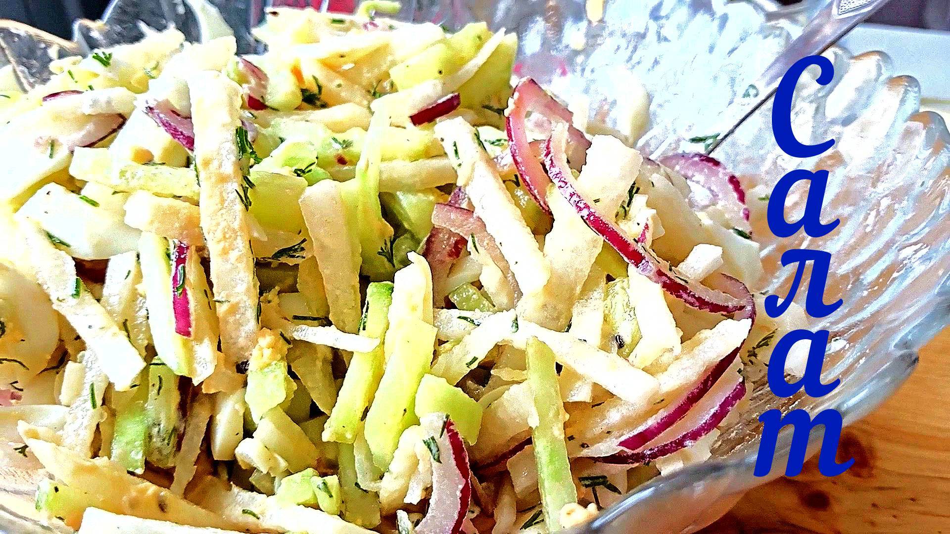 Салат с огурцом и дайконом Рецепт классического салата