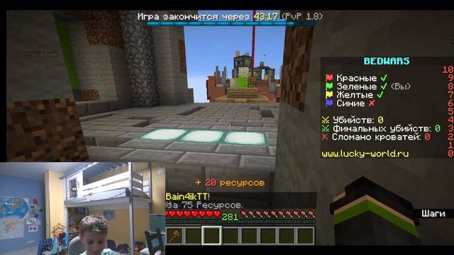 ИГРАЮ НЕСКОЛЬКО КАТОК В BEDWARS | LUCKY WORLD | MINECRAFT