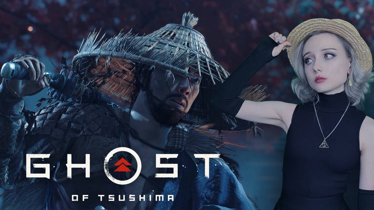 ПРЕДАТЕЛЬСТВО СОЛОМЕННЫХ ШЛЯП - Ghost of Tsushima #18