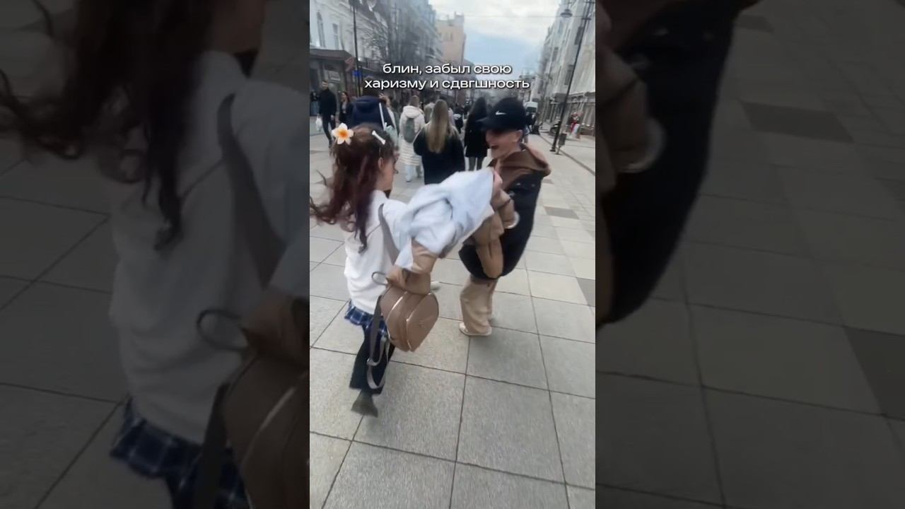 наш тгк: ГЕРЛЬЁКИ | #GERLYOKS #UGLYGERA #LYOKA #trending #youtubeshorts #youtube #shorts