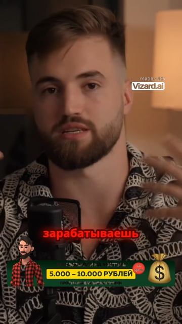 Почему ты не зарабатываешь в интернете