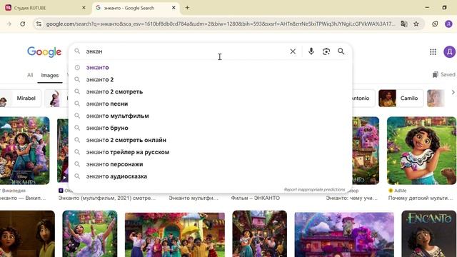 Топ 10 самых лучших мультфильмов!!!