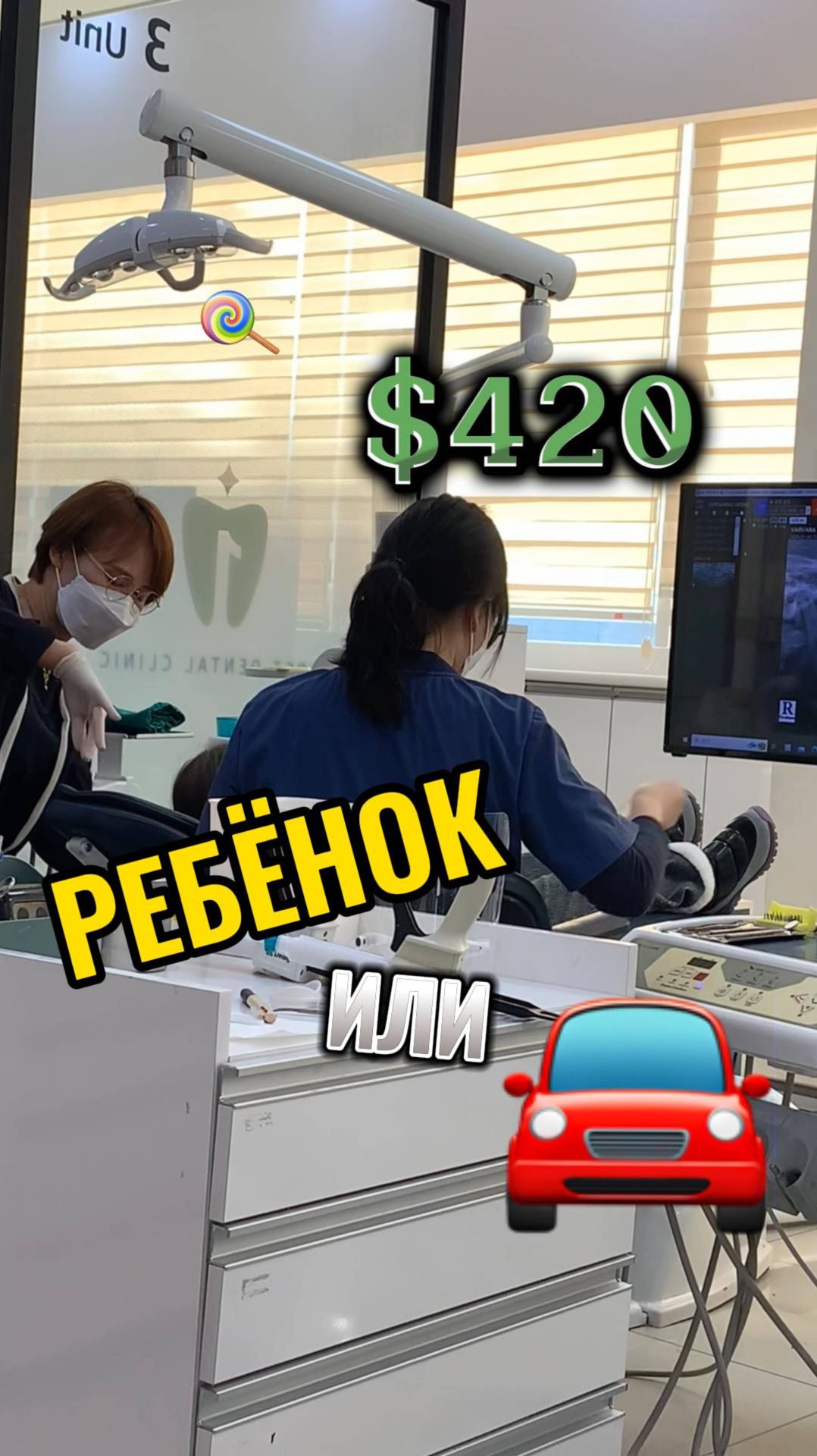 Почему дети в Корее - это роскошь