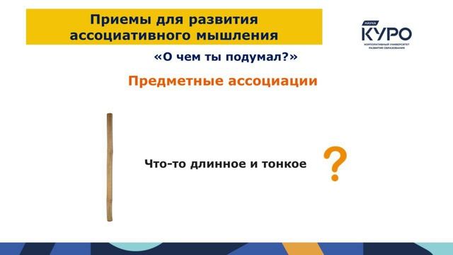 Зараменских А. Э. старший воспитатель МАДОУ д/с «Солнышко» СП д/с № 43 г. Нижний Тагил