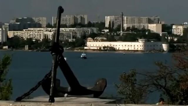 Севастопольский вальс