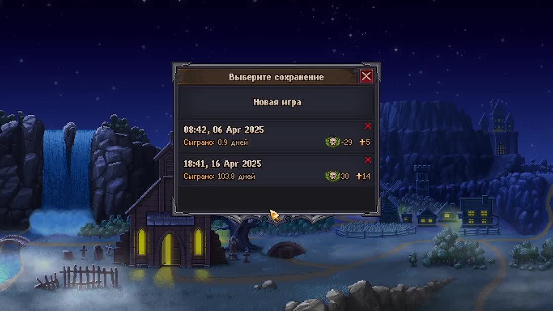 Играем в Graveyard Keeper. Попробуем сходить в город.