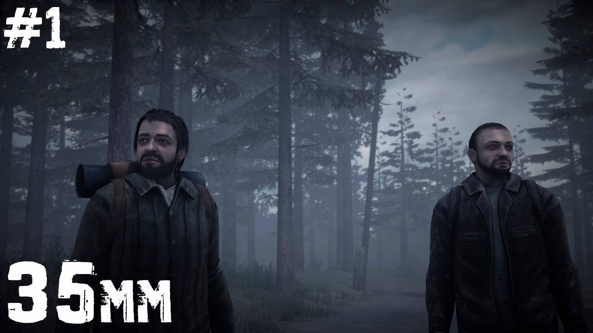 ХОДИМ БРОДИМ С СЕРЕГОЙ #1 - 35ММ