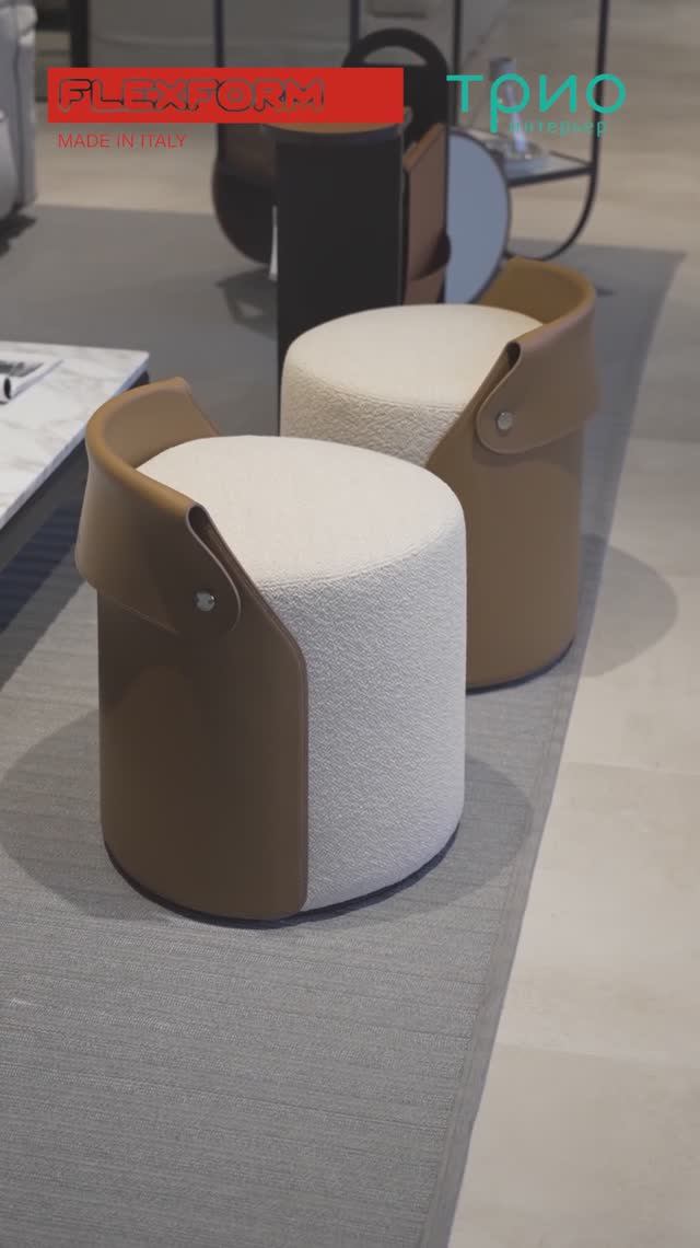 Пуф Ozzy от Flexform