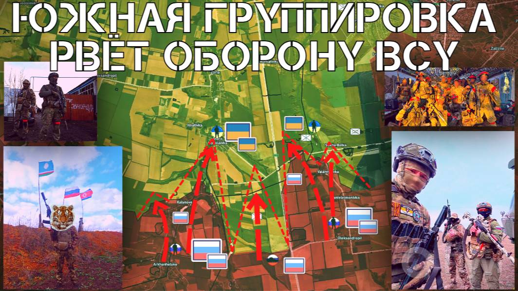 Оборона ВСУ на Александро-Калиновском направлении трещит по швам. СВО. Военные сводки 16.04.25