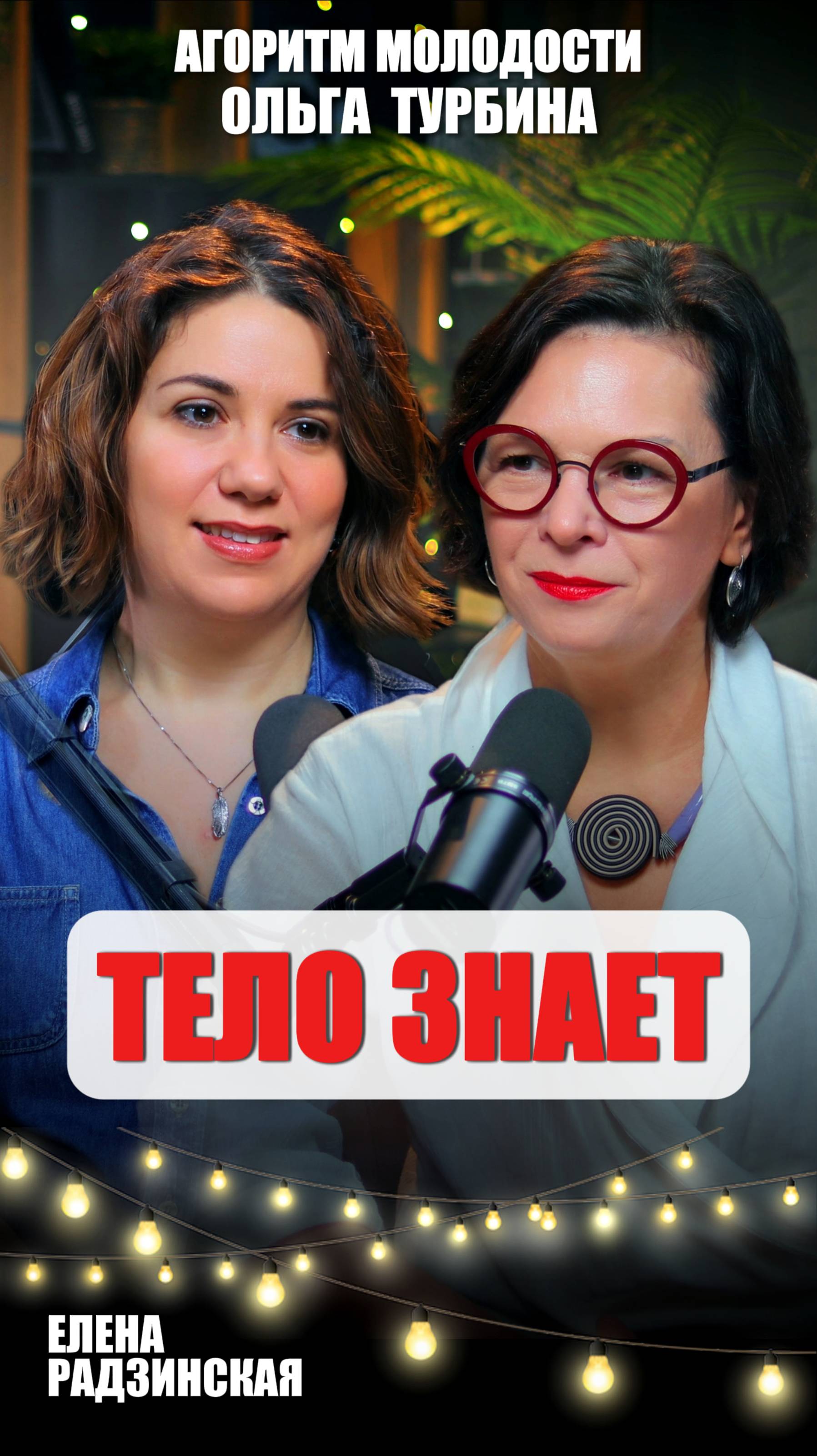 Давайте поговорим о краниосакральной терапии