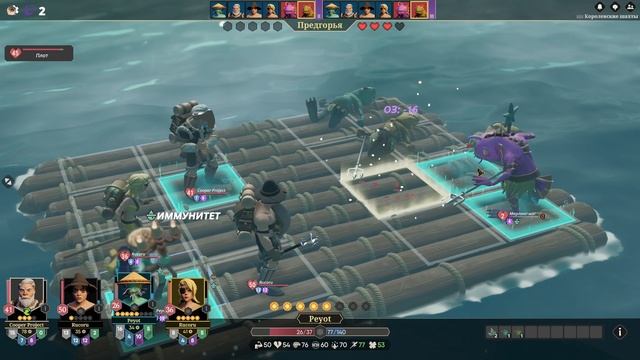 Третья глава | For The King II [Стрим №6]