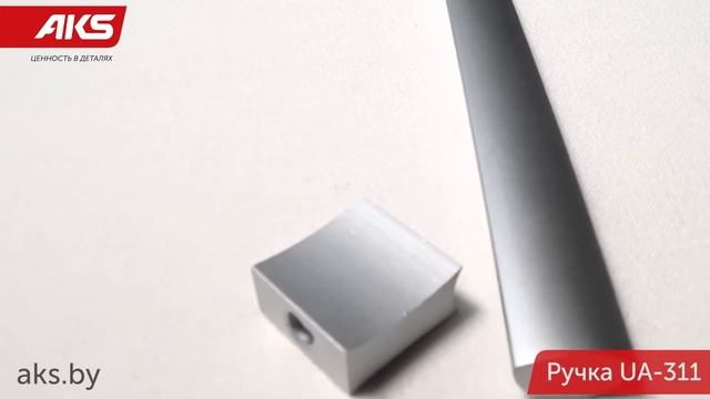 Презентация ручки UA-311 ｜ бренд AKS