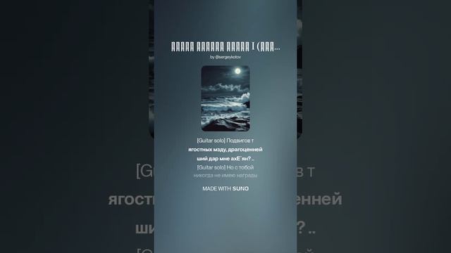 6. Гомер ИЛИАДА Песнь I (продолжение) (Грозно взглянув на него, отвечал Ахиллес быстроногий)