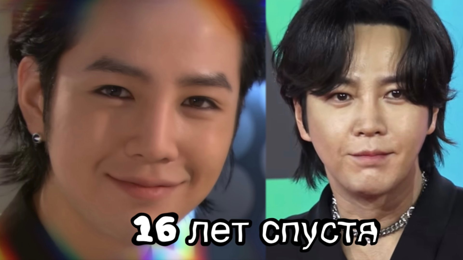 Как изменились актеры дорамы A.N. Jell Ты прекрасен