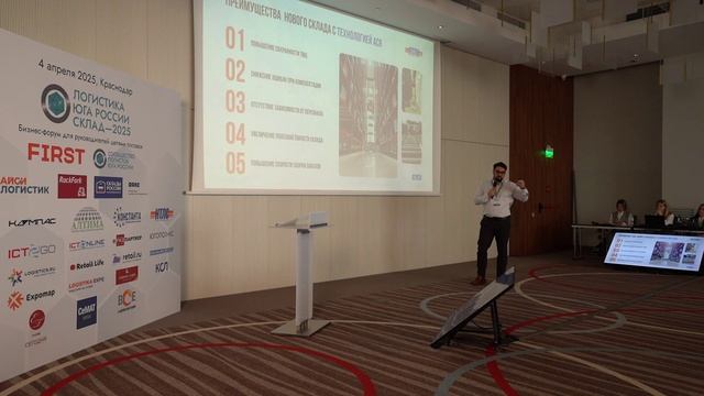 Роботизированные решения для повышения эффективности склада. Кирилл Цвидов, "Новейшие Технологии ЛС"