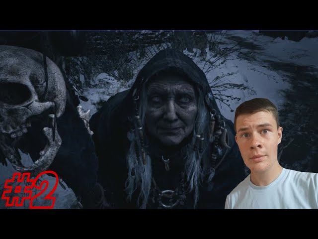 ДОМ ЛУИЗЫ и СТАРУШКА в ДЕРЕВНЕ c ОБОРОТНЯМИ! | Resident Evil Village #2