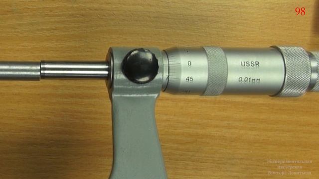 3-2 Измерения микрометром