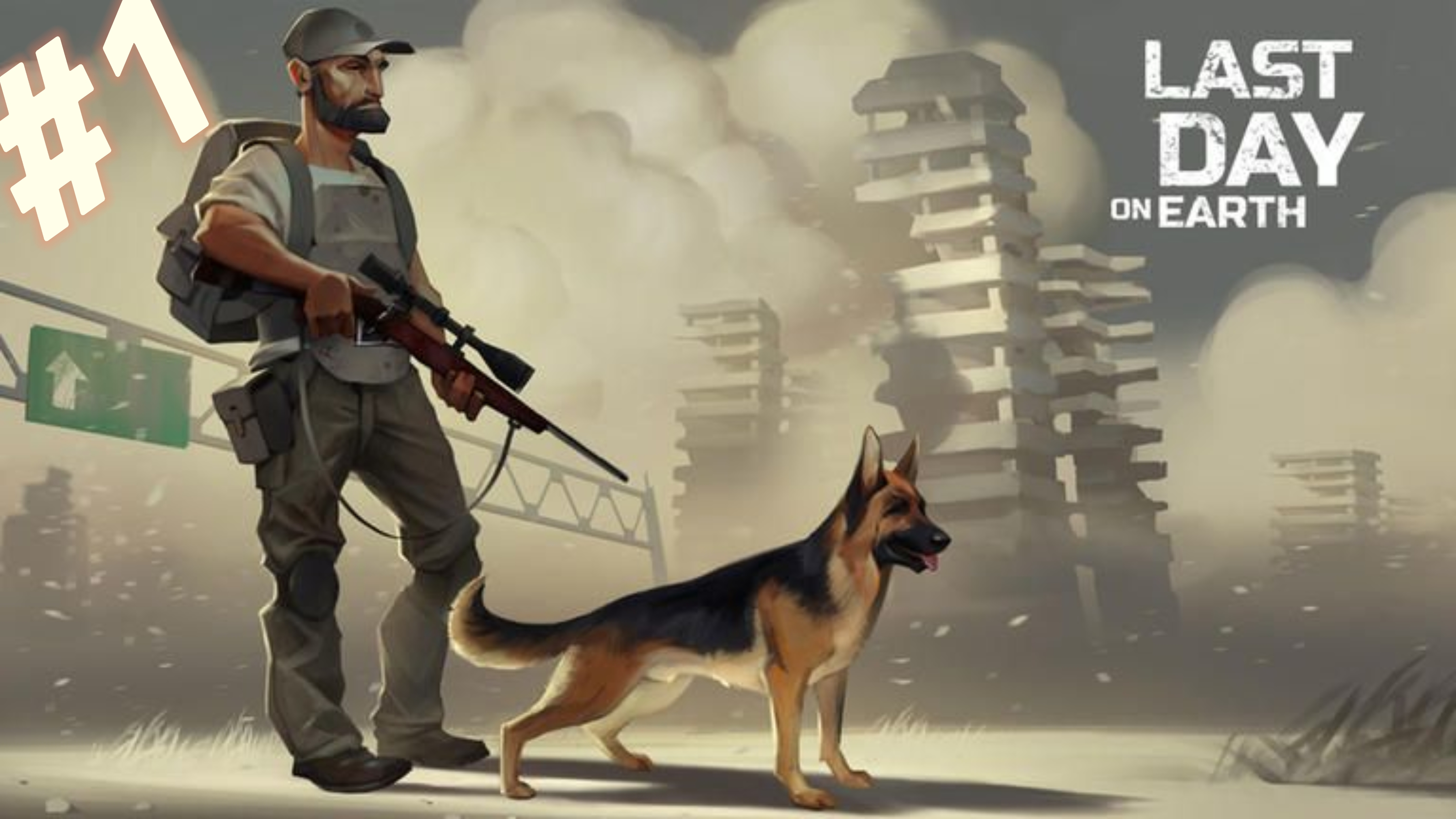 Сосновая роща