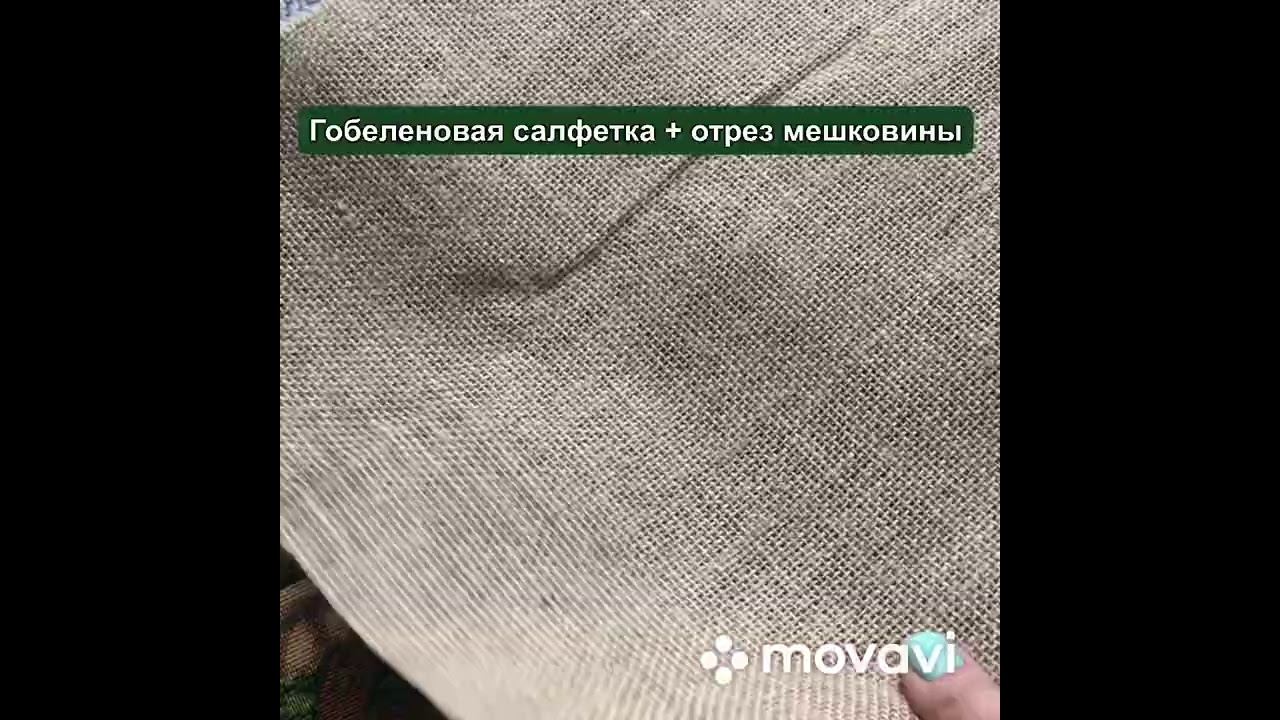 Фикс прайс переделка | Подушки своими руками