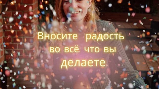 Начинайте СВЕТИТЬ там, где НАХОДИТЕСЬ