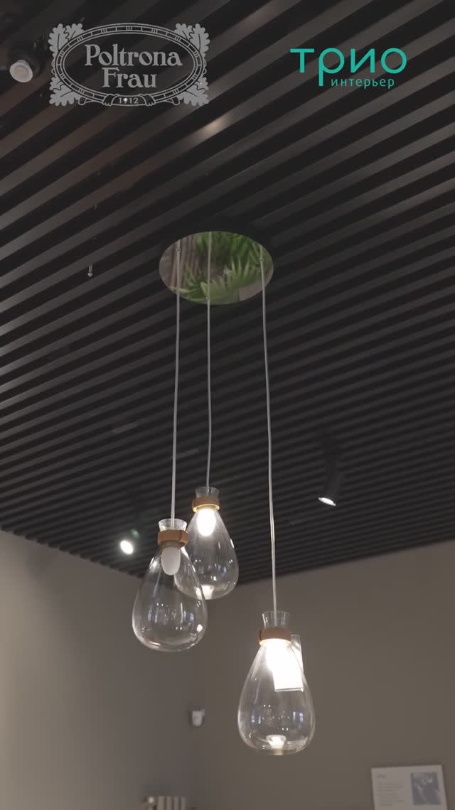 Подвесной светильник Soffi от Poltrona Frau