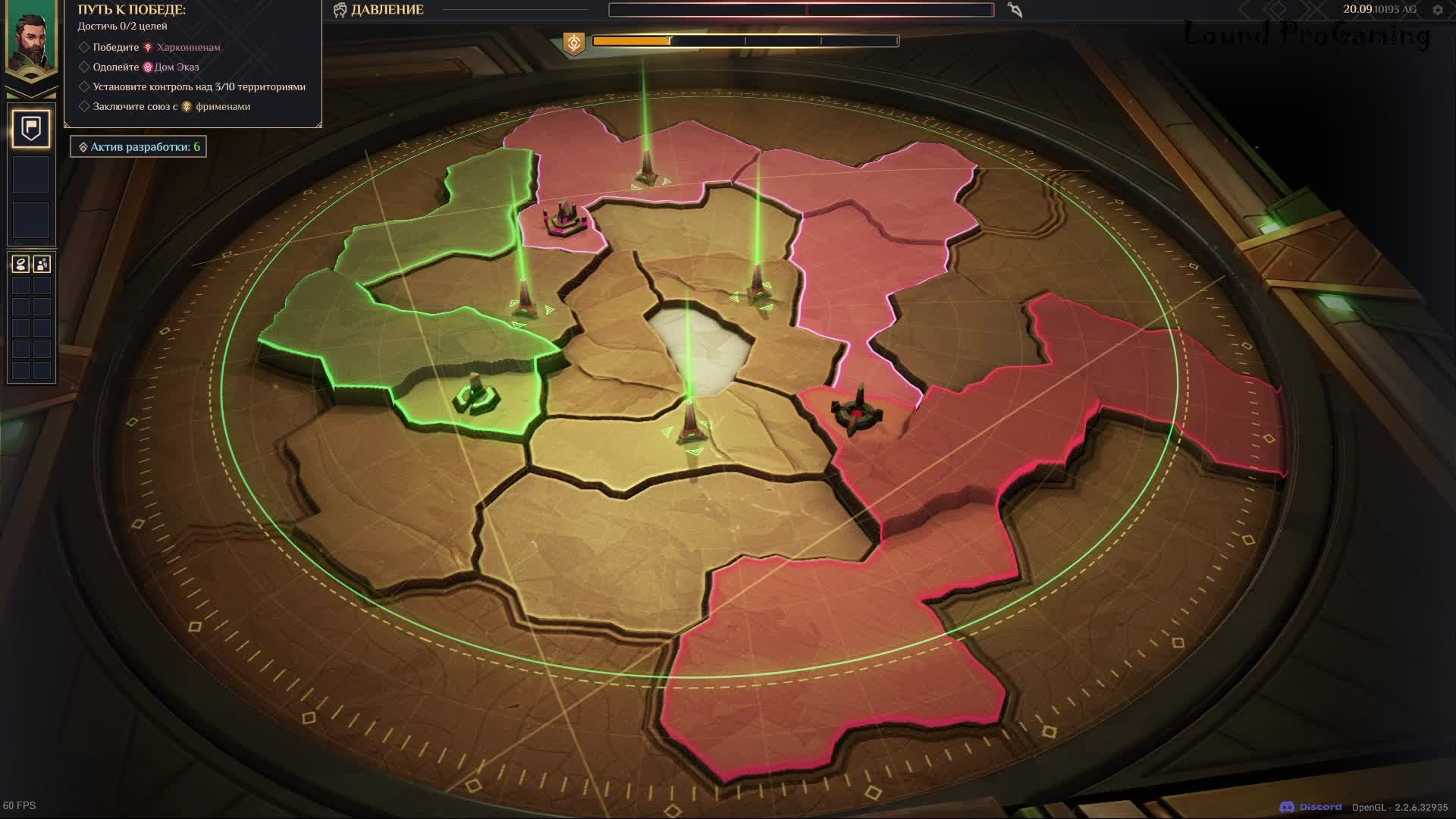 Фанатам посвящается) Dune: Spice Wars #4